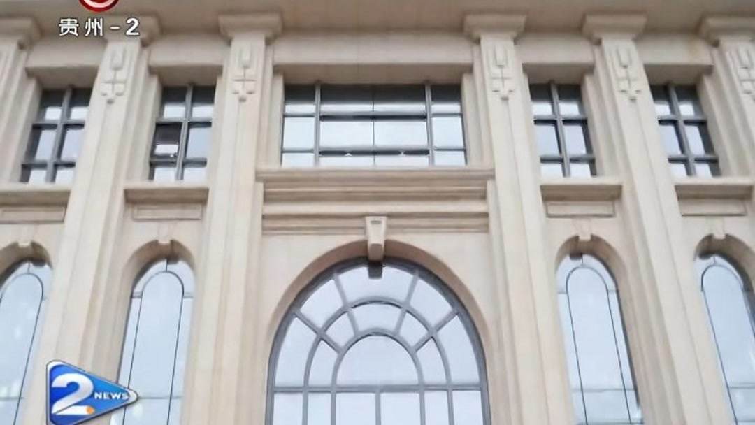 贵州银行业首家“5G+智慧网点”正式开业