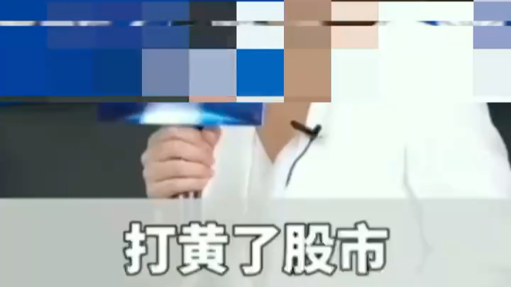 很难有什么准确地分析了