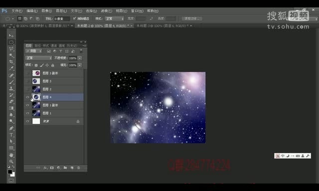 ps教程 ps视频教程 PS最新教程 梦幻水晶球