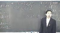 《排列》 新课程高中数学名师课堂实录