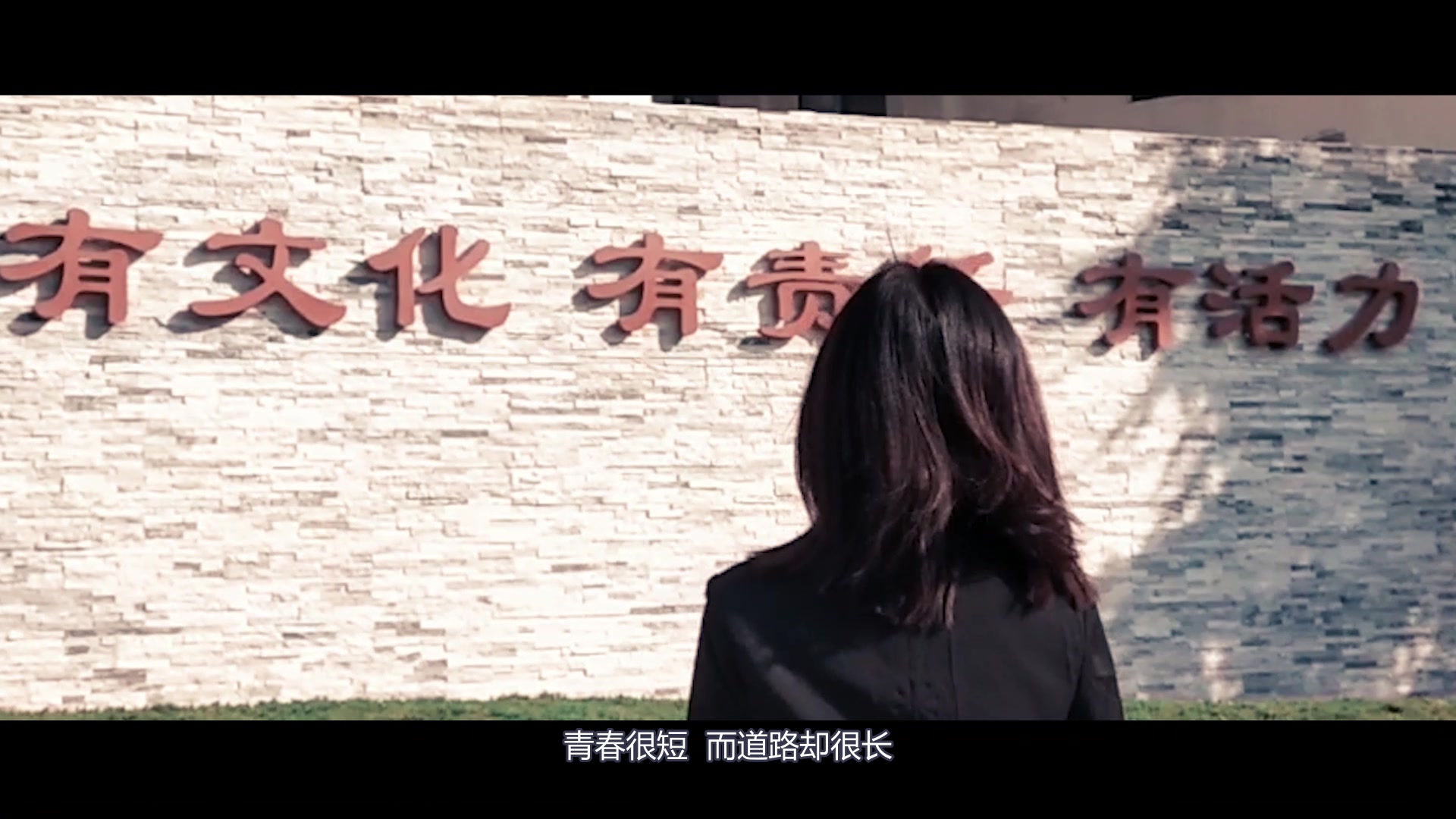 青春的我们在路上《青岛科技大学》学代会预热视频