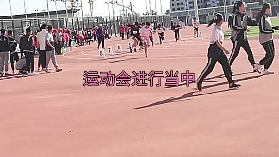 运动会正式开幕,进行当中