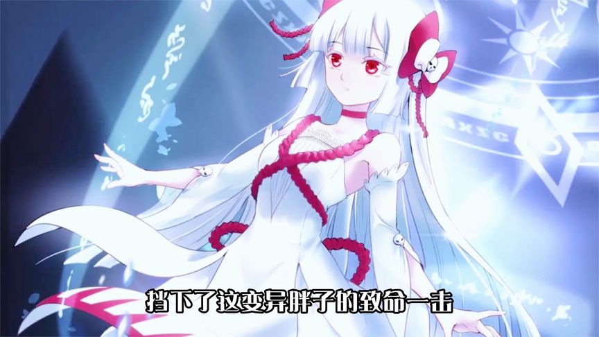 全球诡异时代第1集:这么可爱萝莉妹子你敢相信她是鬼灵嘛