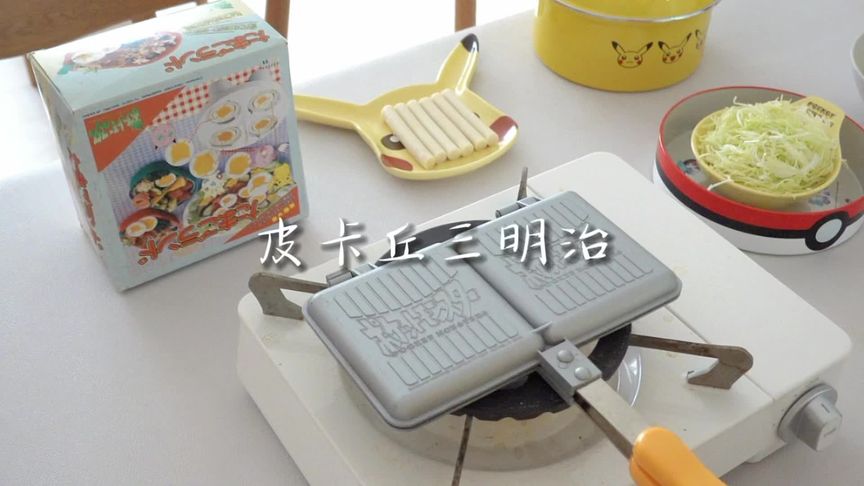#抖音美食创作人 #给爱的人做饭 皮卡皮