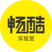 畅酷实验室 