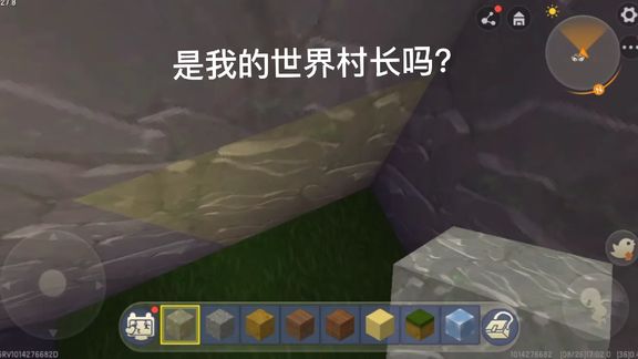 迷你世界和我的世界!我做的对吗?