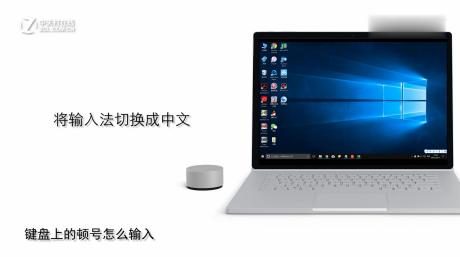 键盘上的顿号怎么打出来