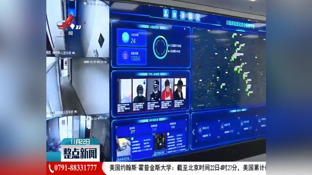   上海:公租房智慧化一屏管理提升服务效能