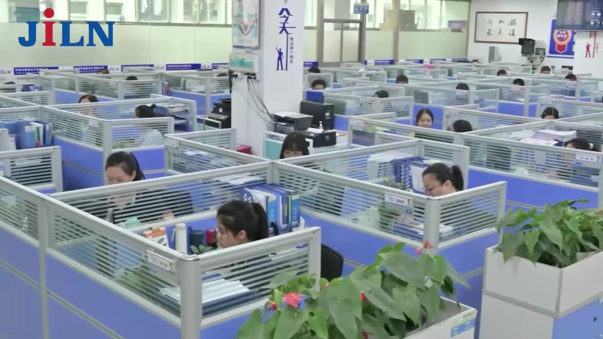 JiLN 锦凌 排母连接器