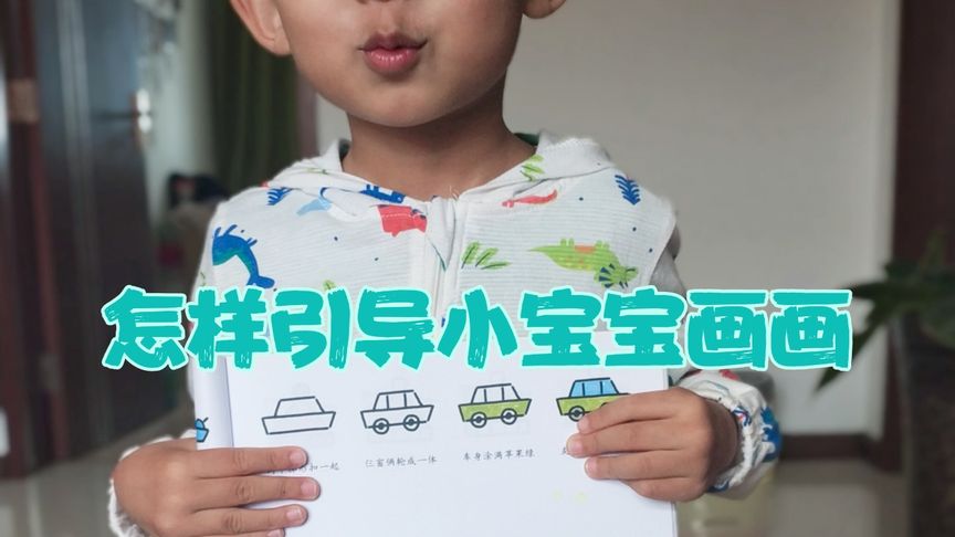 长方形画完就体现出孩子世界跟大人是颠覆的,他爸的歌声太震撼了