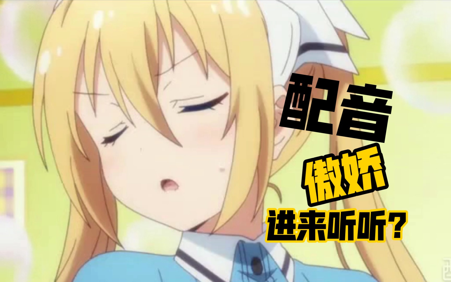 这次是傲娇的咖啡厅服务生!我,我才没有想让你进来听听呢…