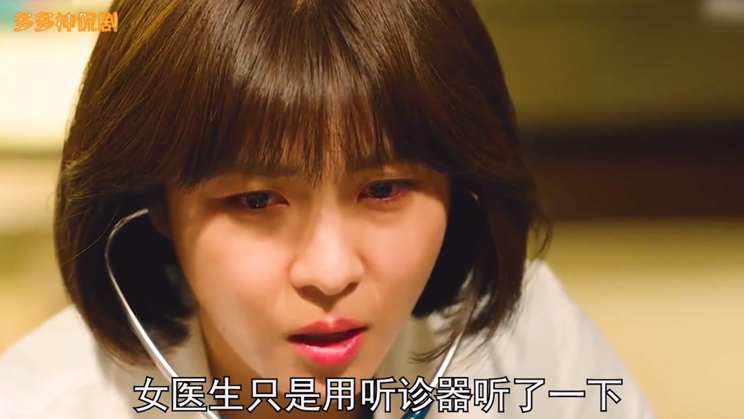医疗船:女医生凭着妈妈的心跳录音,成功救下院长夫人