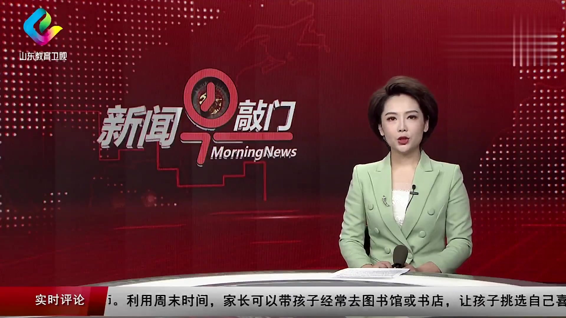 滨州沾化:全面落实"双减"政策打造特色课后服务