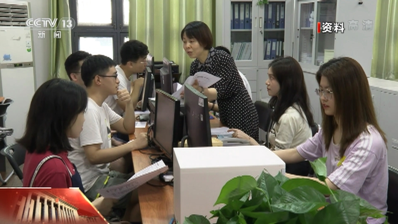 [2022聚焦两会]人民政协牢记责任使命深入协商议政 广泛凝聚共识 ...