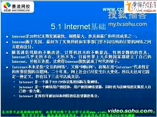 网络管理员强化班下午-交换机操作与配置3-本科视频教程