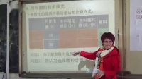 3.4.2探究实际问题与一元一次方程_第一课时(二等奖)(人教版七年级...