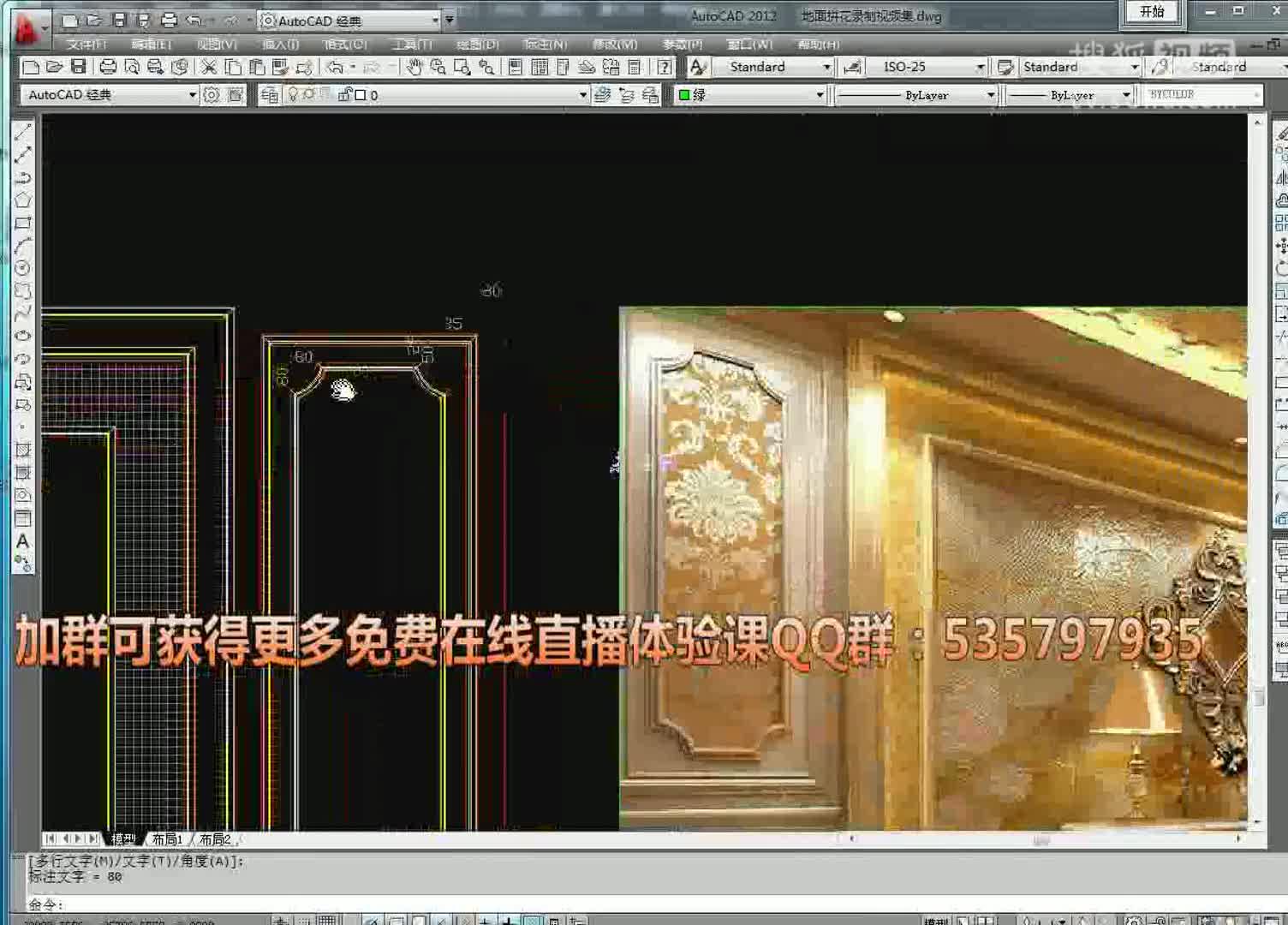 室内设计教程cad制图教程视频CAD室内平面图教程
