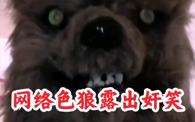 【细思极恐】女孩们在网络上一定要注意信息安全!