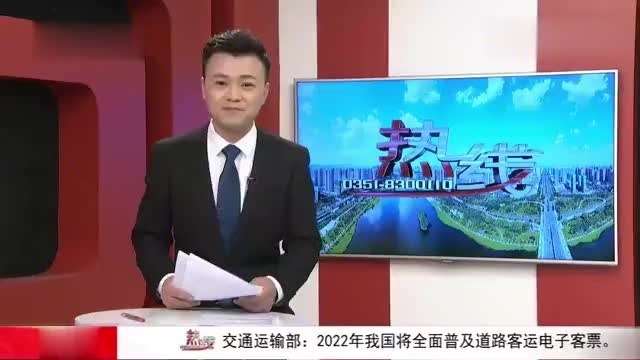 太原:清明出游正当时,机票、酒店预定大增,你有出行计划吗?