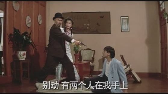 A计划续集:女孩家里竟然藏了这么多人,辛亏有马如龙