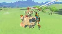 《塞尔达传说_荒野之息2》最新预告片