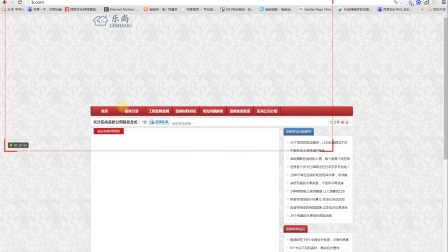 织梦模板头部修改