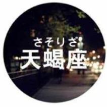 家有傅昱宝贝 