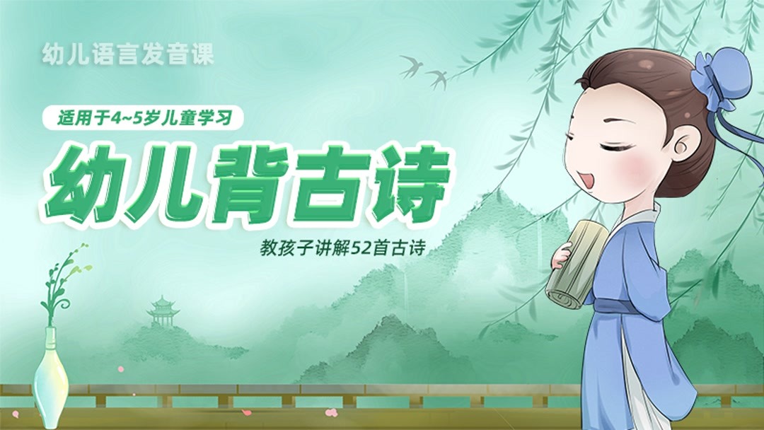 敕勒歌