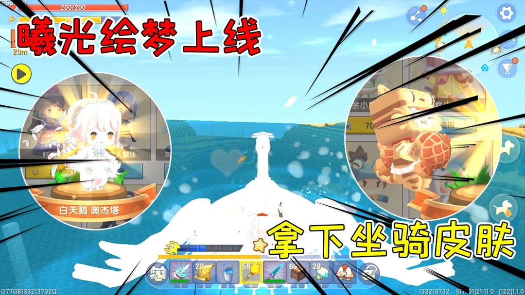 迷你世界:送给半仙的十大神器,半仙不负众望,炸山炸水炸岩浆