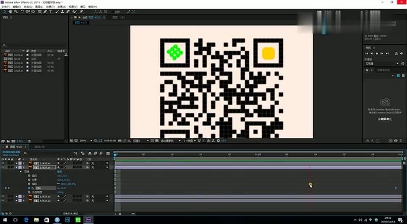 动态二维码教程