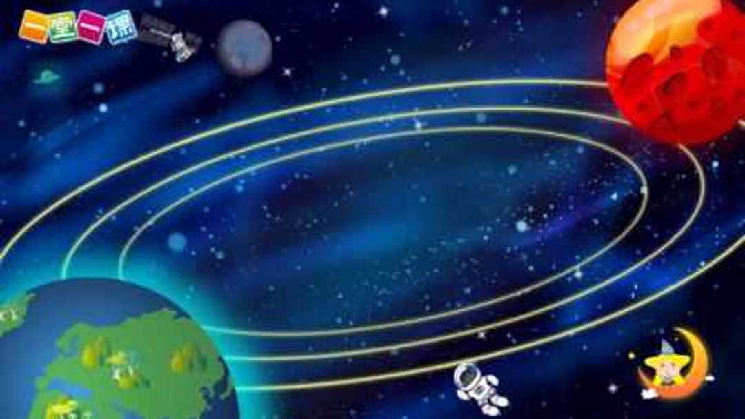 小学语文六年级上册《10、宇宙生命之谜》课文动画