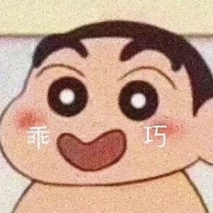 陈汁爱喝橙汁 
