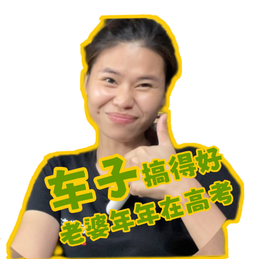 兵姐玩车 