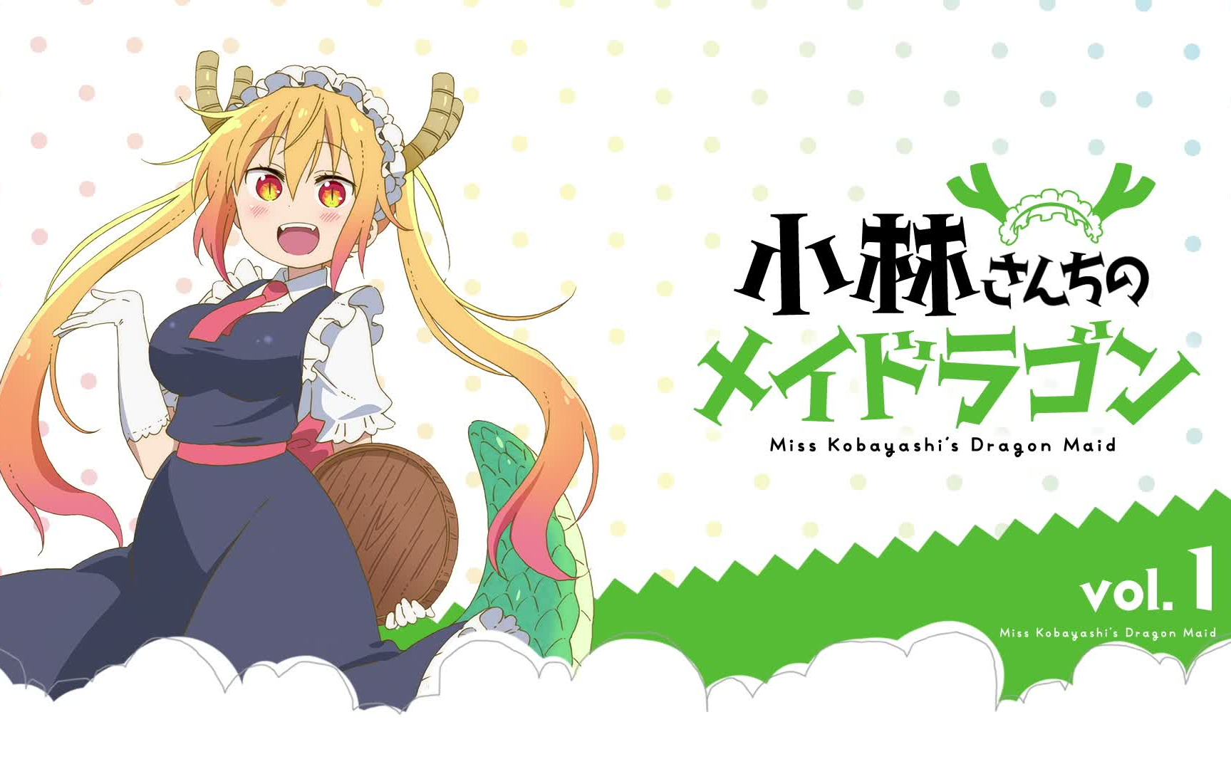 小林家的龙女仆第一季映像特典大全