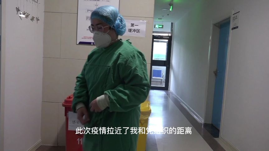 我和我的支部2-我的入党故事