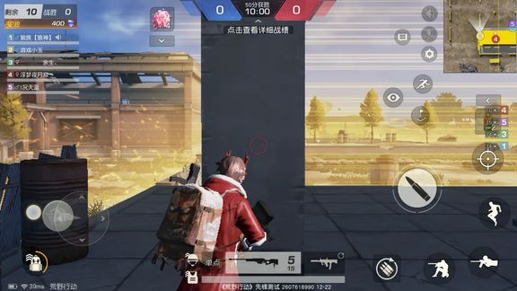 荒野行动:一起得钻石吧