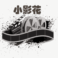 小影花 