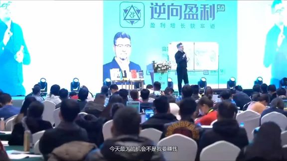 #创业 #新商业模式