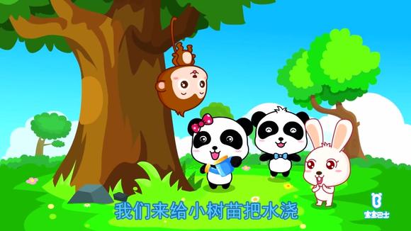 春到到了,一个与“植树”有关的视频,快告诉孩子!