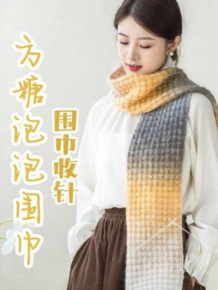 收针也不卷边的好办法!你一定能学会~ #手工diy #爱生活爱编织 #玩...