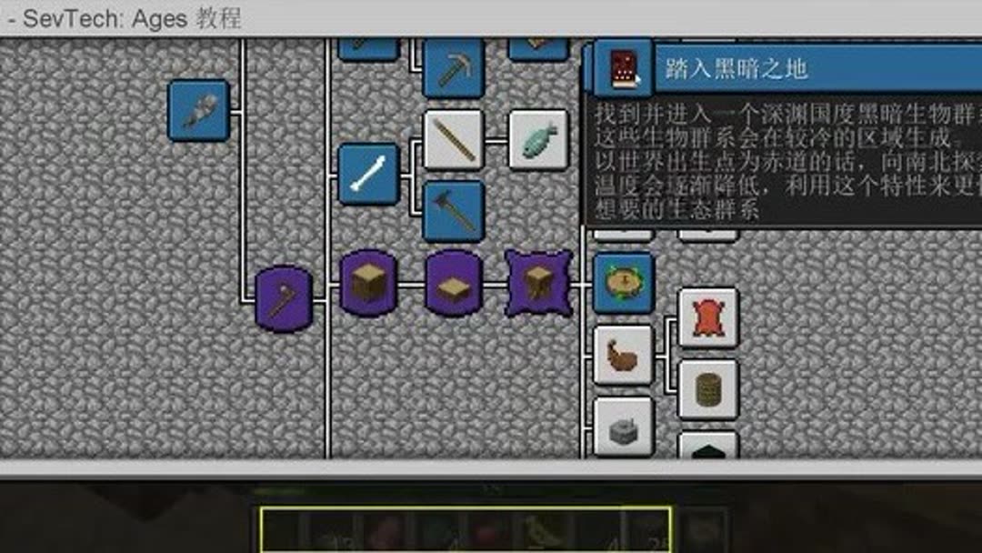 【天骐】我的世界原始人生08 变身土匪拆家 回家用石磨磨出骨粉