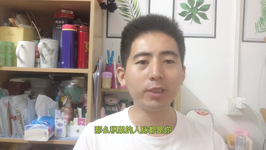 做工程设计,不管是兼职还是自己创业,加盟分公司都是你最佳选择