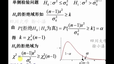徐小湛《概率论与数理统计》 68
