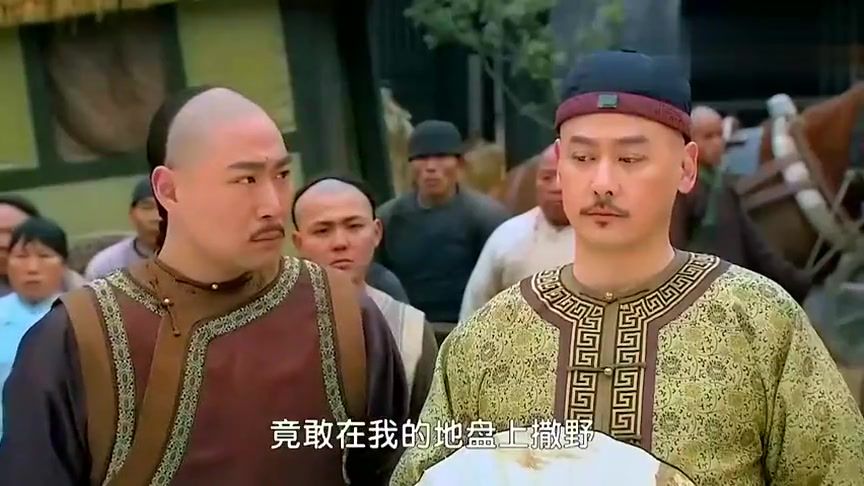 还珠格格:恶霸仗着哥哥是县令,却碰到皇上微服私访,这下惨了