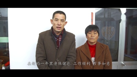 美宣造型2019年度优秀员工家访记录.mp4