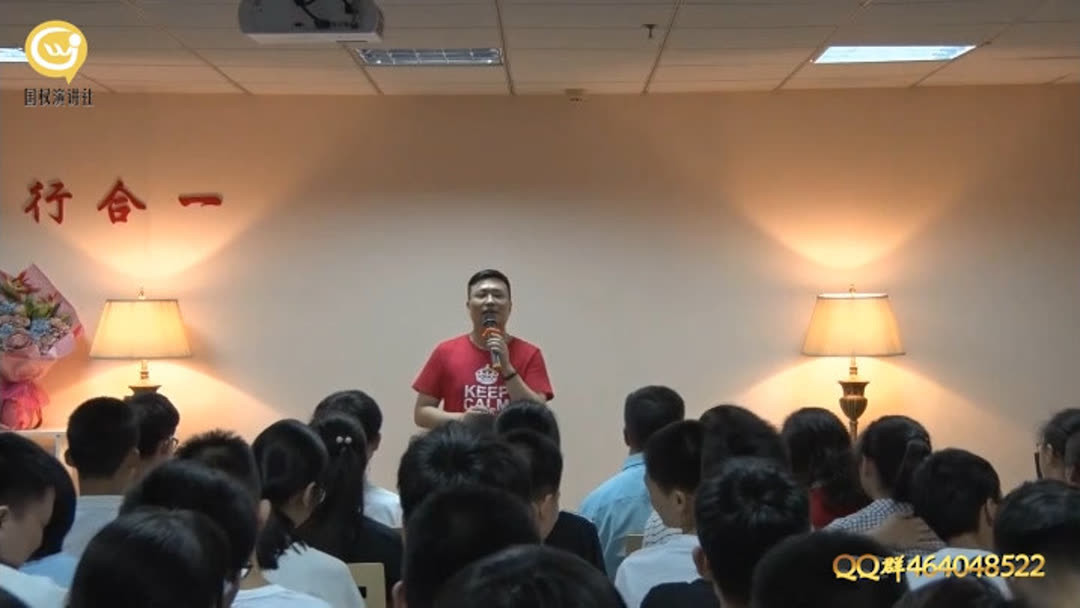 王国权中考总动员励志演讲第1集