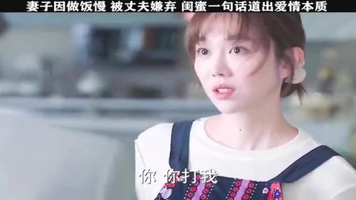 经济地位决定家庭地位,独立自信的女人最让人痴迷