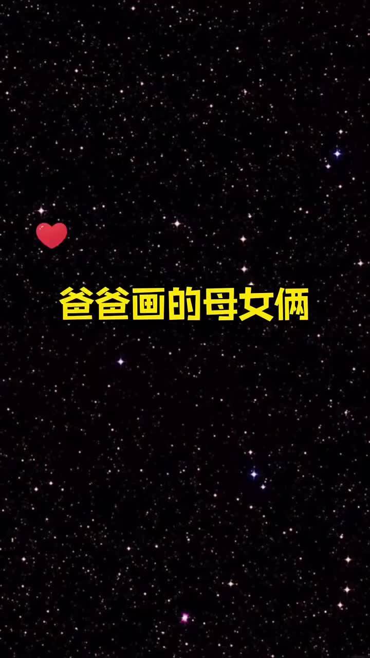 2.真假母女:白雪公主上当了! #二次元 #动漫 #简笔画