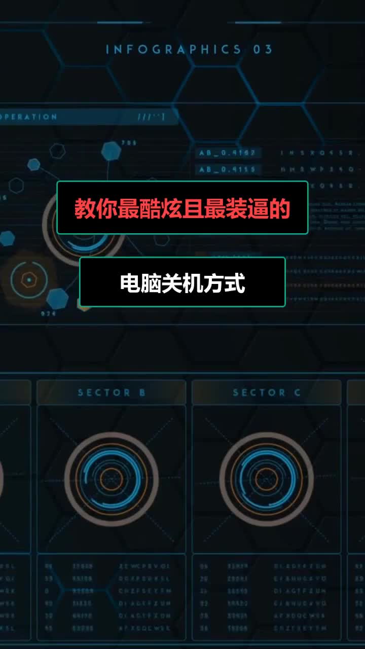可以保存文件到桌面,下次直接双击关机