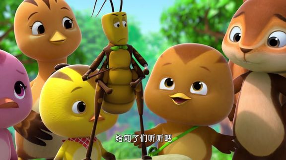 萌鸡小队:森林里的小动物,快要被知了们逼疯了,一直叫个不停!